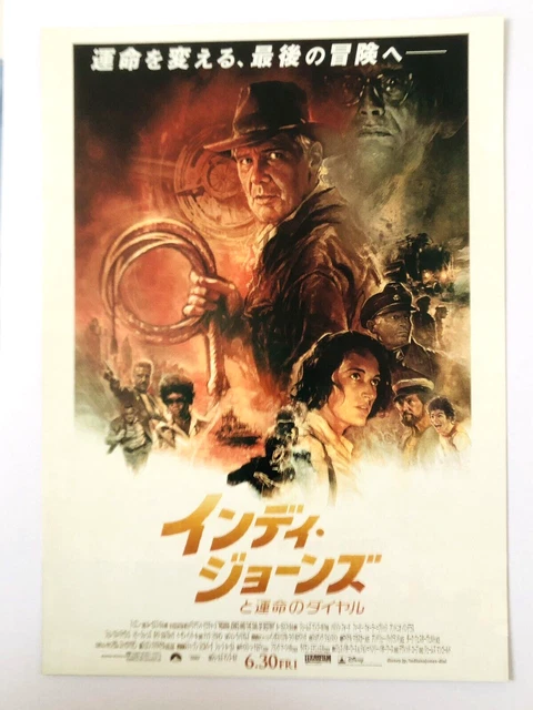 INDIANA JONES DIAL of Destiny 2types/set Harrison Ford Movie Flyer Mini ...