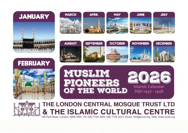2026 ISLAMIC CALENDAR for Hijri 1447-1448 Wall Calendar Large £3.31 ...