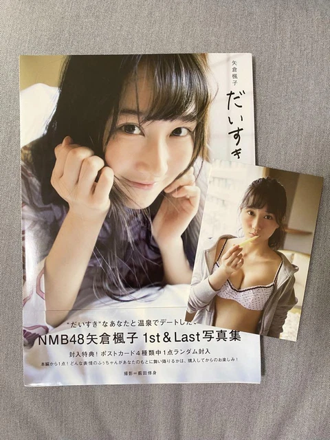 NMB48 FUUKO YAGURA 1St Last Photo Book Daisuki With Postcard £26.55 - PicClick UK