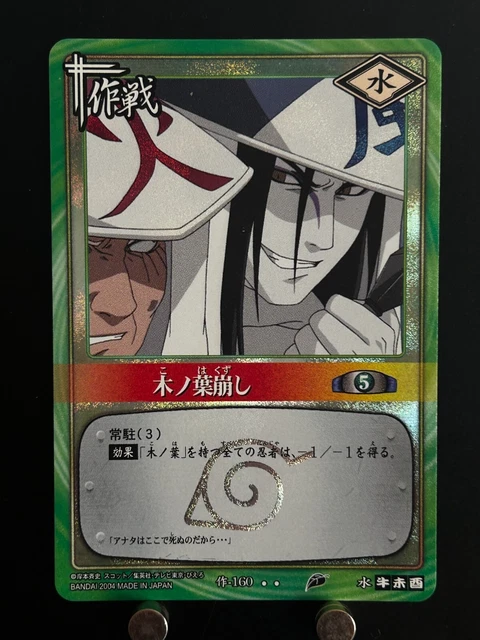 JEU DE CARTES Hokage Kazekage Naruto #160 Holo Japonais BANDAI Anime ...