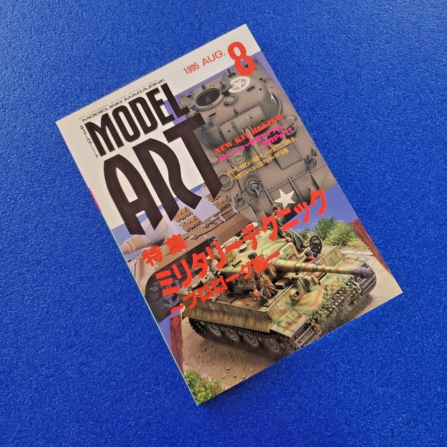 MODELING MAGAZINE MODEL Art: Military Day Japanese Tank Models Aug ...