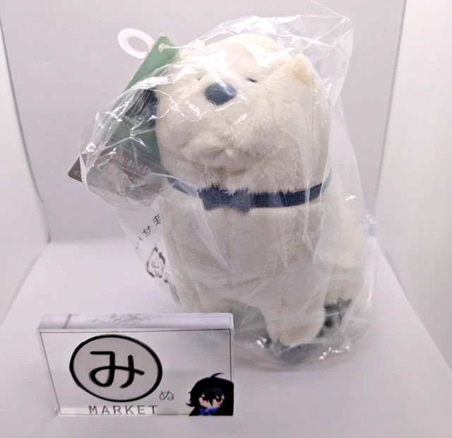 NEW BANDAI NAMCO NUI SPY X Family Bond Forger CHIBI Peluche EUR 42,10 ...