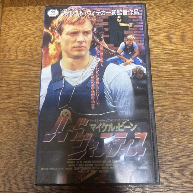 HARD JUSTICE VHS Movie Forest Whitaker Directed By Michael Bean 1d £43.41 - PicClick UK