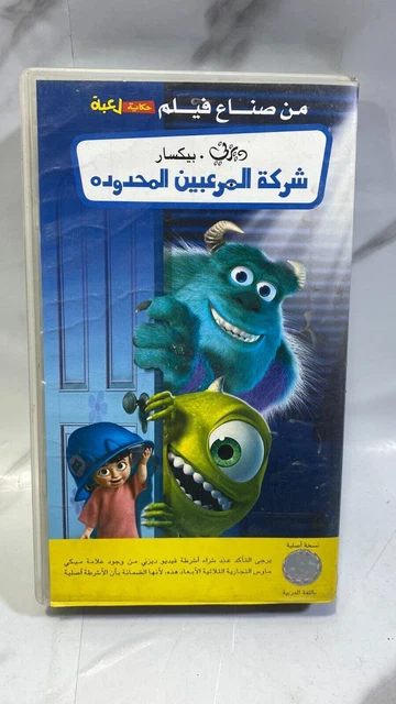 RARE ARABIC WALT DISNEY VHS VIDEO Original فيديو شركه المرعبين مدبلج ...