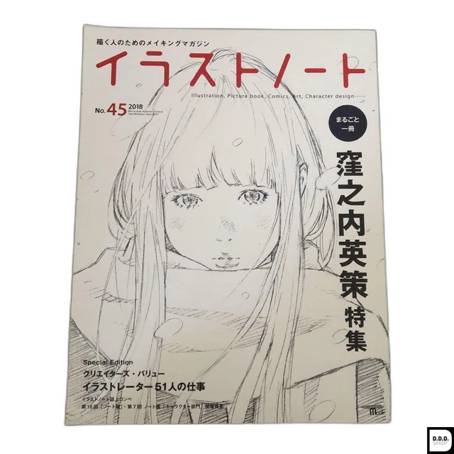 ILLUST NOTE 45 Illustration Book Making Magazine Draw Anime Manga £28. ...