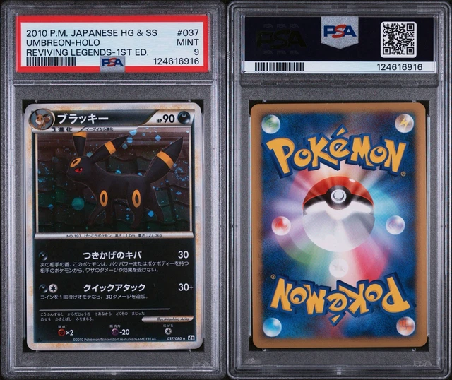 [PSA 9] [SWIRL🌀🌀] Mint Umbreon 037/080 Reviving Legends Holo 1ED 2010 Japanese $329.99 - PicClick CA