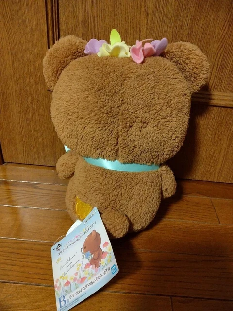 ICHIBAN KUJI RILAKKUMA Chairoykoguma Big Plush Doll Toy Prize B New £40 ...