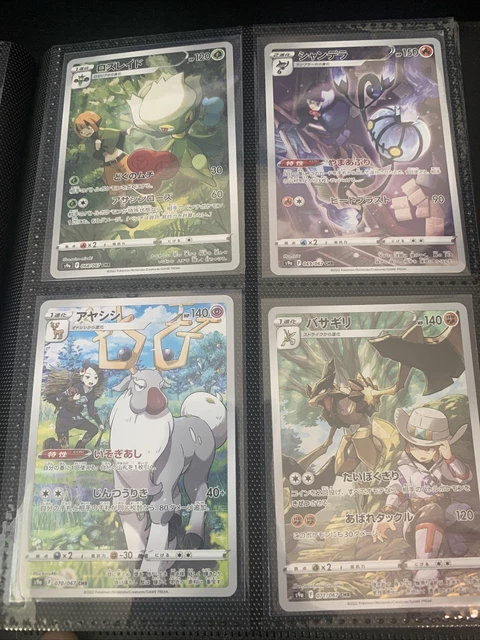 COMPLETE BASE BATTLE Region s9a Japanese Pokémon set - Cards 001-073/067 EUR 116,74 - PicClick IT