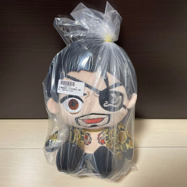 NEW RYU GA Gotoku Goro Majima Sitting Plush Doll Yakuza Like a Dragon ...