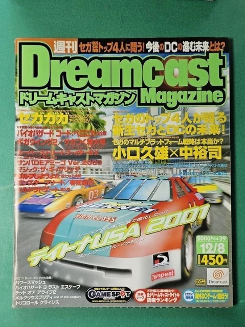 GAME MAGAZINE WEEKLY Dreamcast Magazine 1999/6/18 Vol. 19 DC Dreamcast Magazine EUR 46,62 ...