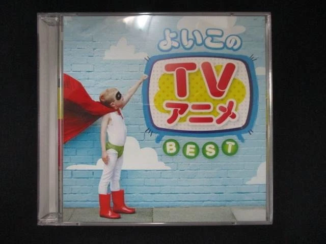 942# CD D'OCCASION Definitive Edition Yoiko TV Anime Best EUR 46,26 ...