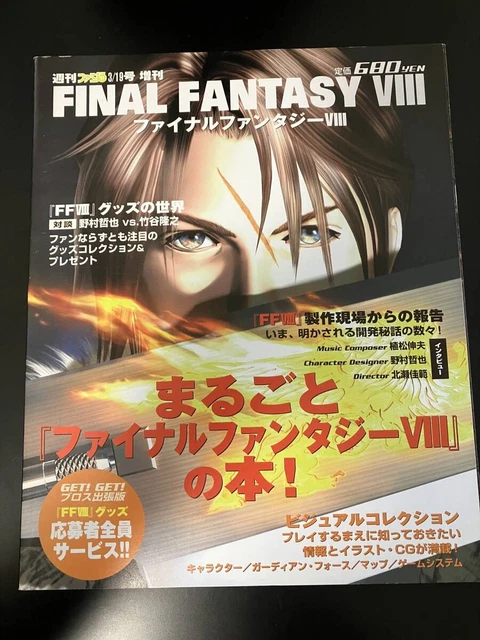 WEEKLY FAMITSU 3/19 Issue Special Edition Final Fantasy Viii Good Condition Used £45.28 ...