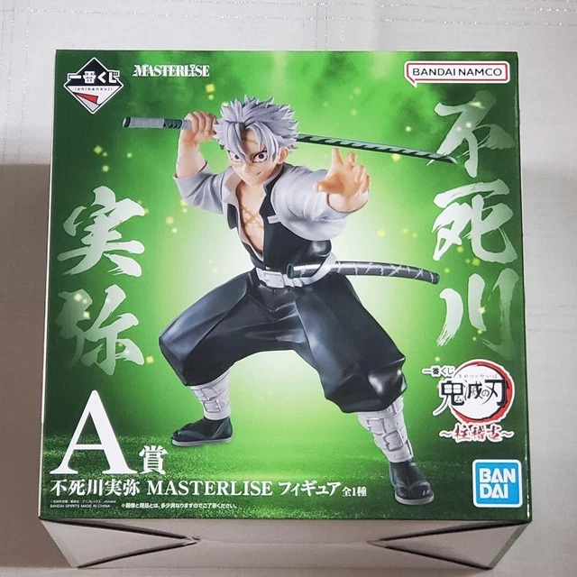 FIGURINE DEMON SLAYER SAMINE SHINAZUGAWA Ichiban Kuji Masterlise Prize A 20... EUR 56,81 ...