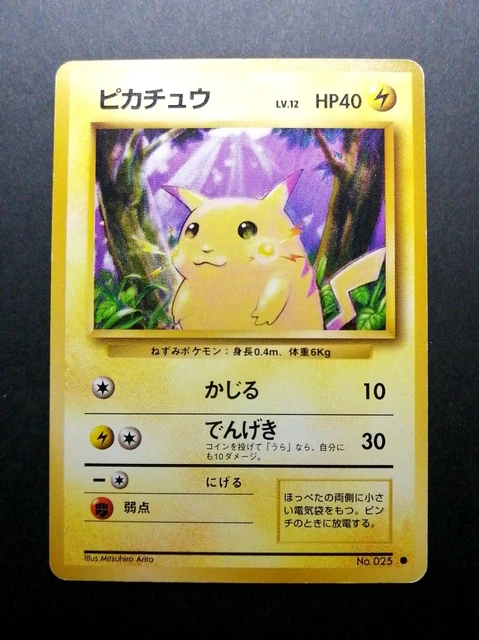 CARTE POKEMON PIKACHU Intro Pack NEO N°025 Totodile Mark Japonaise EUR ...