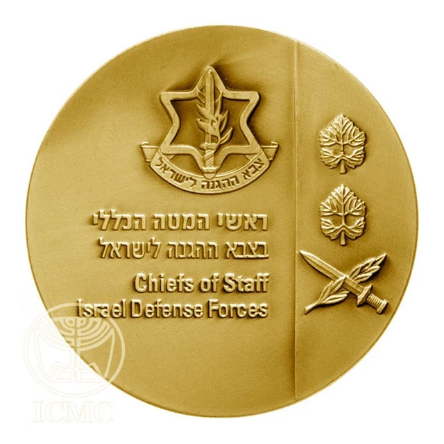 DAN SHOMRON GOLD Israel Medal 17g Chiefs of Staff IDF £1,540.06 ...