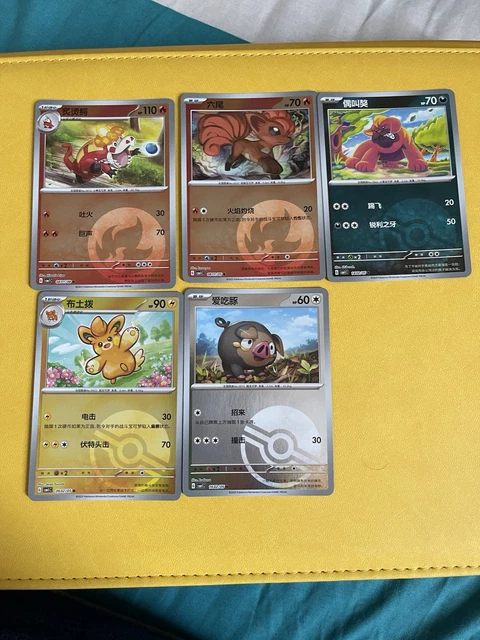 LOT CARTE POKEMON Pokeball, Énergie CBB1C Gem Pack Chinois 🇨🇳 EUR 2,50 ...