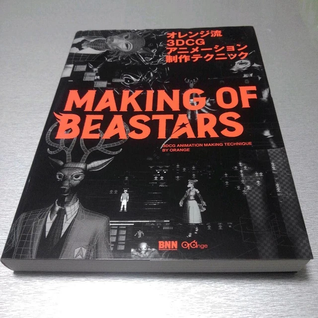 MAKING OF BEASTARS Orange Animation Studio's Art Work Techniques Book ...