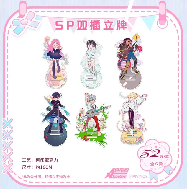 ALIEN STAGE OFFICIAL New Years Eve Series 2025 Acrylic Stands *PRESALE ...