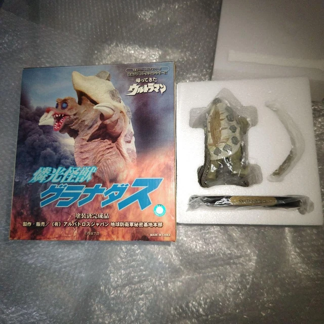 EARTH DEFENSE FORCE Secret Base Headquarters Granadas Ultraman Returns ...