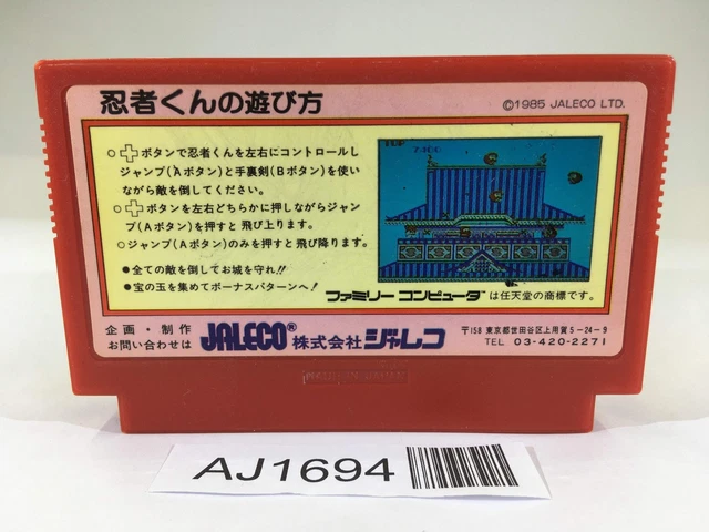 AJ1694 NINJA KUN Kid Majo no Bouken NES Famicom Japan $6.80 - PicClick AU