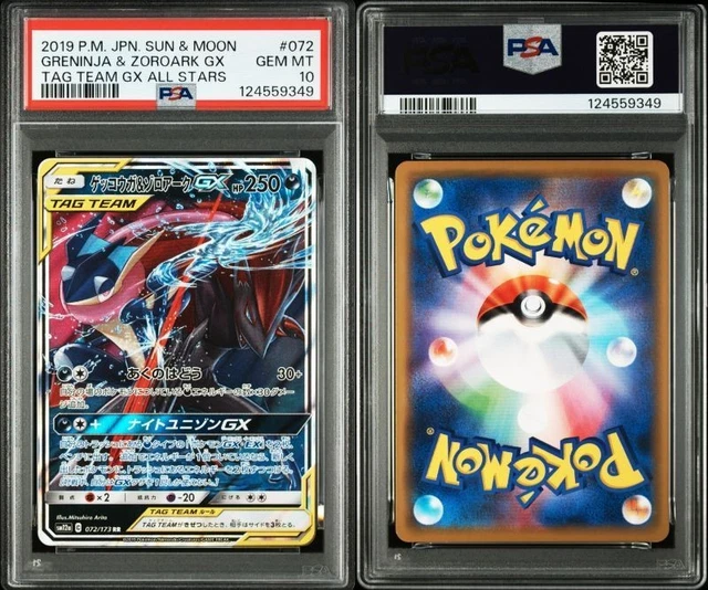 PSA10 POKEMON CARD Pokeka Gekkouga & Zoroark GX RR 025/055 SM9a Night ...