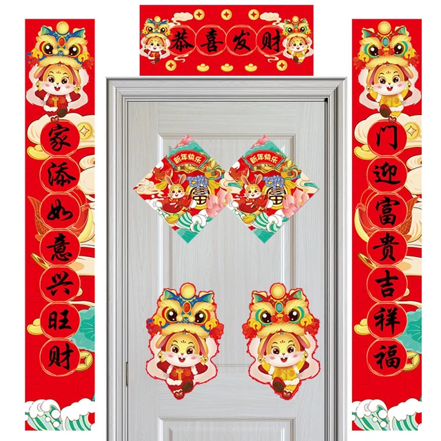 2024 LUNAR NEW Year Couplets Set Chinese Spring Festival Home Door ...