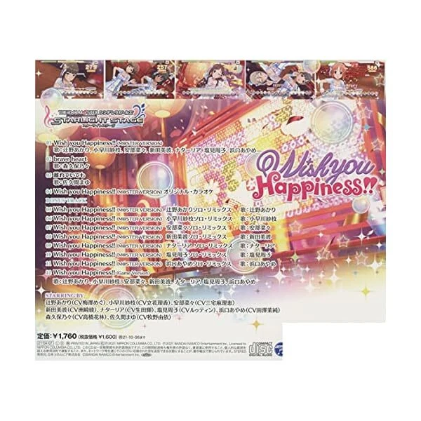 [CD] THE IDOLMASTER CINDERELLA GIRLS STARLIGHT MASTER GOLD RUSH! 07 ...
