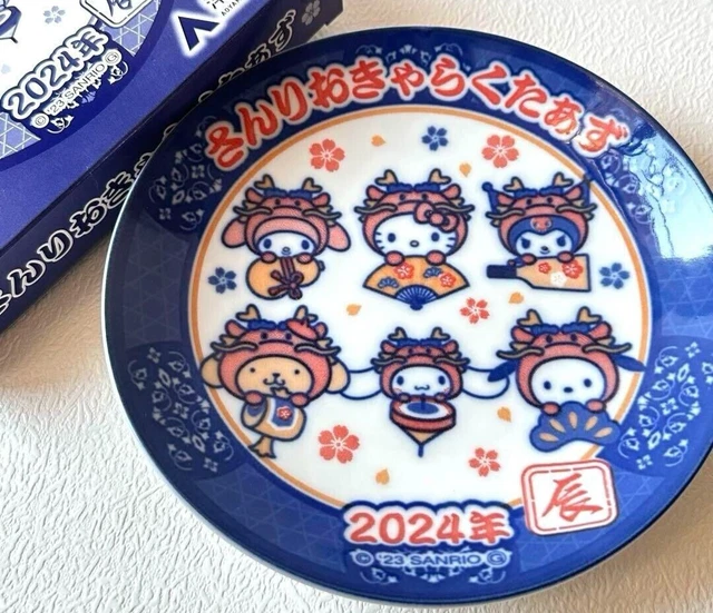 HELLO KITTY Sanrio 2024 Dragon year zodiac sign plate featuring ...