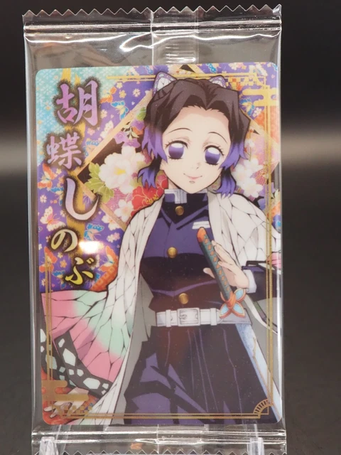 SHINOBU KOCHO DEMON Slayer Kimetsu no yaiba No.07 BANDAI Wafer Card ...