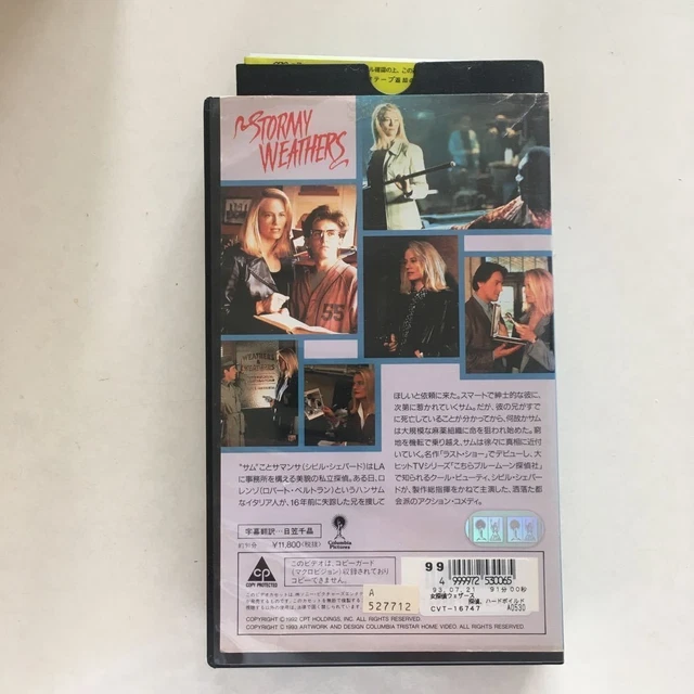 CYBILL SHEPHERD FEMALE Detective TV Show Stormy Weathers 1992 Japan £63 ...