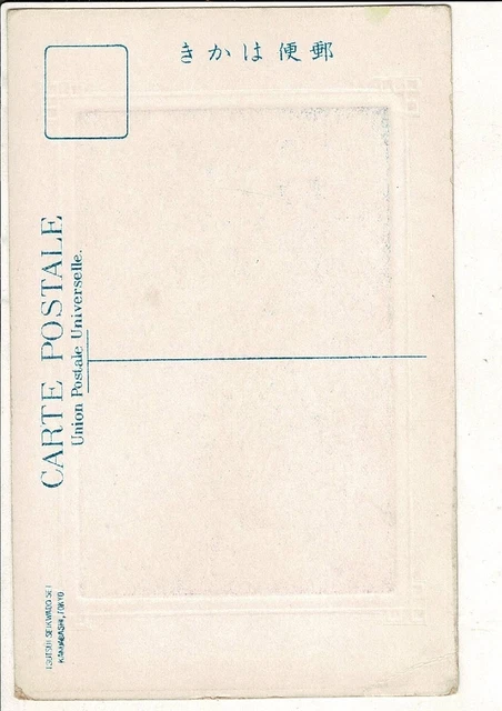 MISHIMA PLACE SCENIC Kanpei Taisha Mishima Shrine IchiTorII Used EE7 ...