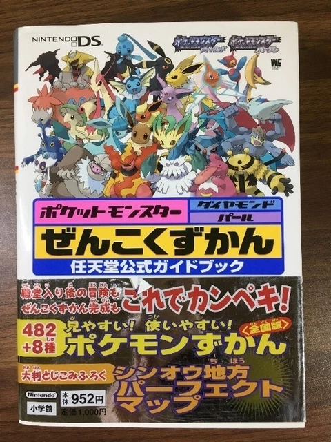 STRATEGY GUIDE POKEMON Diamond Pearl Zenkokuzukan Official Guidebook DS ...