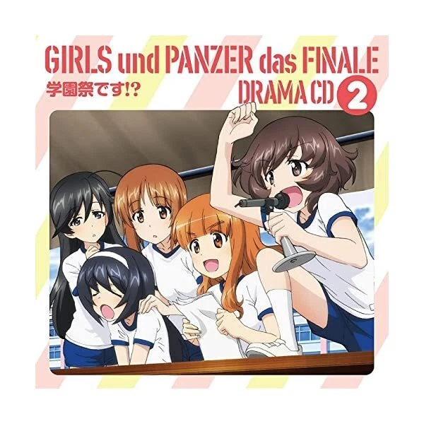 [CD] ANIME GIRLS und Panzer das Finale Drama CD 2 NEW from Japan JP EUR ...