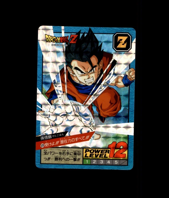 GOHAN - PRISM Card - Dragon Ball Carddass Super Battle Japanese EUR 17 ...