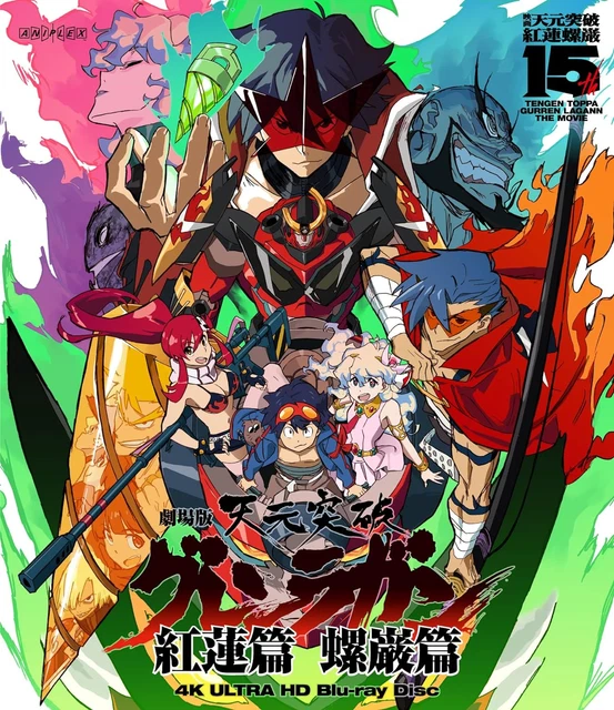 NUEVO GURREN LAGANN la Película 4K Ultra HD 2 Blu-ray Japón ANSW-12781 ...