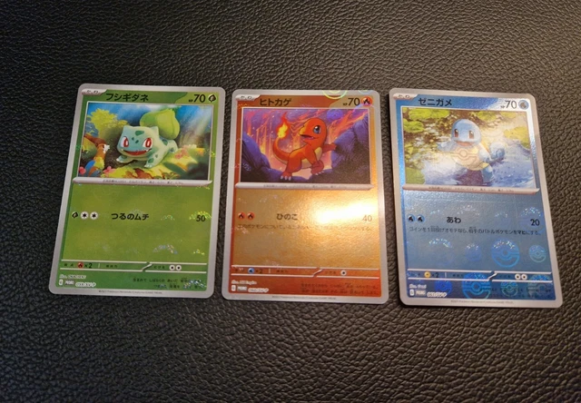 CHARMANDER SQUIRTLE BULBASAUR Promo 060/SV-P Pokemon Card Reverse ...