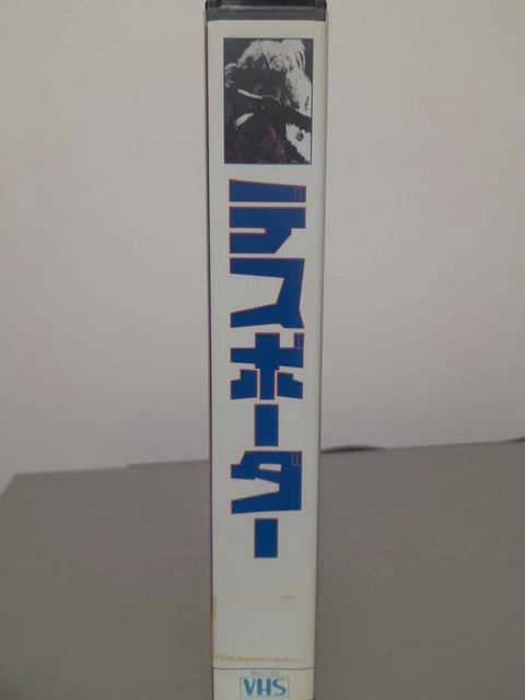TIM BURSTALL'S DEATH Border (The Naked Country) Japanese VHS $65.00 ...