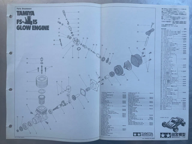 TAMIYA ORIGINAL EXPLODED Diagram from Tamiya Service guide FS-15 Engine ...
