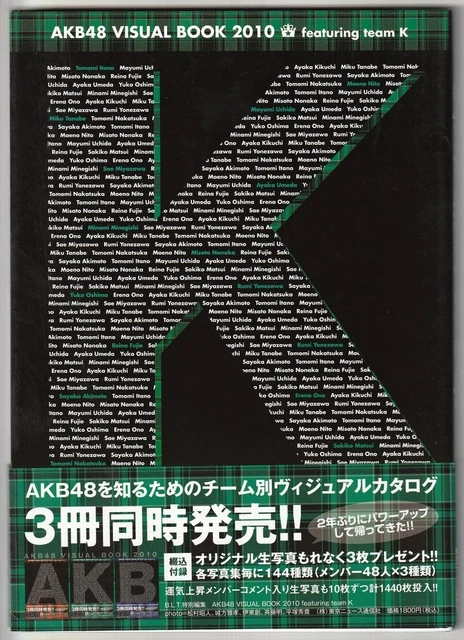 AKB48 TEAM-K PHOTO BOOK /Yuko Oshima, Tomomi Itano, Sae Miyazawa, Ayaka ...
