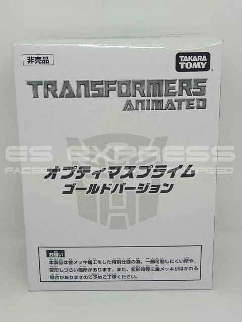 TAKARA TRANSFORMERS ANIMATED Optimus Prime Gold Version 1000 Pcs Lucky ...
