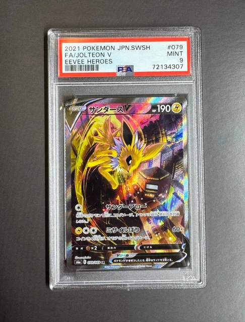 PSA 9 - Jolteon V SR Alt Art 079/069 s6a Eevee Heroes - Japanese / Japanisch EUR 99,99 - PicClick DE