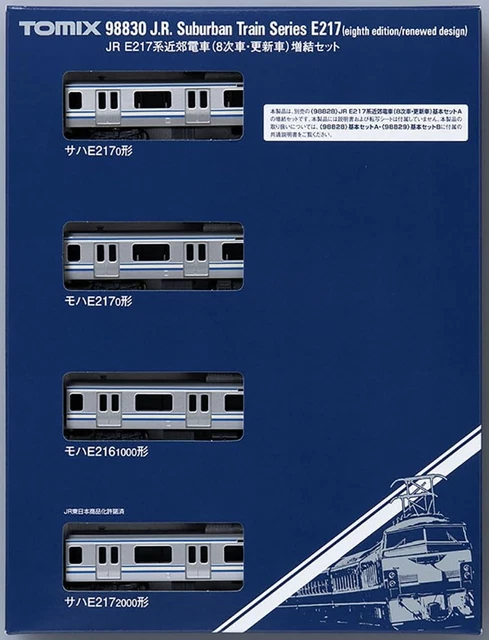TOMIX N GAUGE JR E217 Series 8th Updated Car Add-on Set 98830 ...