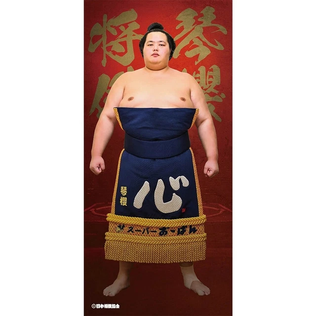 PRE-ORDER SUMO WRESTLER Rikishi KOTOZAKURA Big size Poster 47x100cm, 18 ...