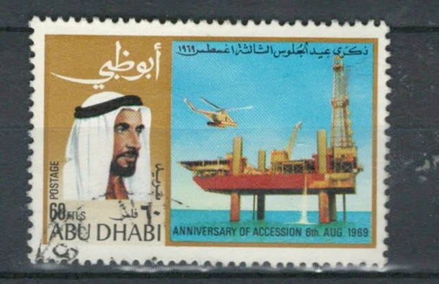 ABU DHABI UAE Used OIL EXTRATION Stamp LOT (ABDH 173) £2.77 - PicClick UK