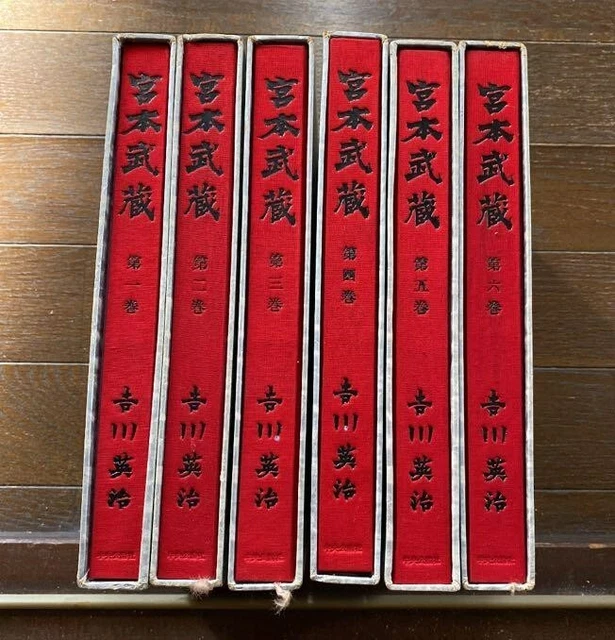MIYAMOTO MUSASHI ROMAN Eiji Yoshikawa 1960 japonais Vol. 1 - 6 Lot ...