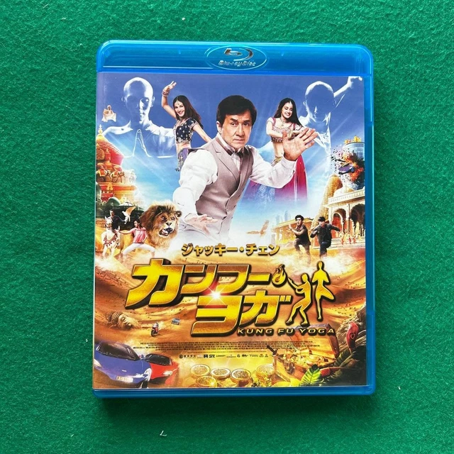 CELL BLURAY STARRING Jackie Chan Kung Fu Japan W5 £31.99 - PicClick UK
