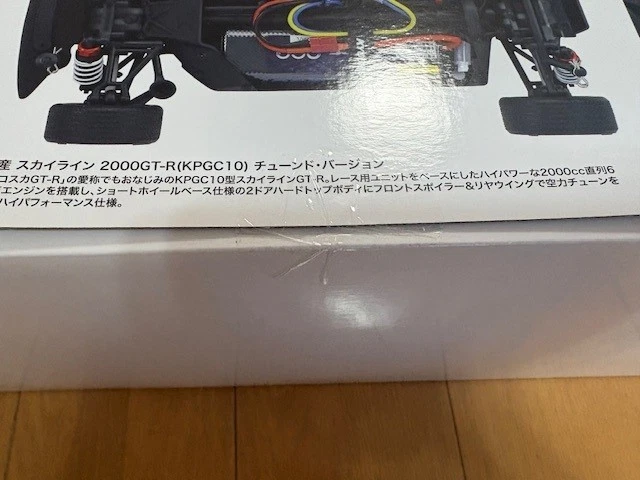 KYOSHO &HAKUSUKA GT-R& Fazer MK2 Skyline 2000GT-R (KPGC10 £441.85 ...