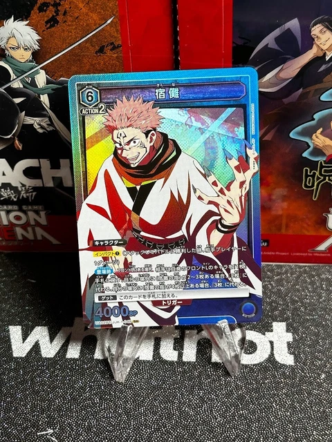 UNION ARENA JUJUTSU Kaisen Sukuna UA02BT/JJK-1-048 EUR 14,90 - PicClick IT