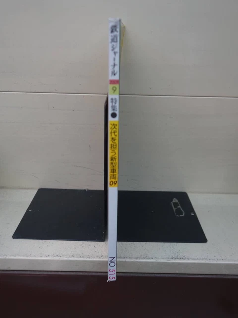 RAILWAY JOURNAL SEPTEMBER 2009 issue: New vehicles for the next ...