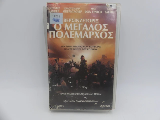 EX-RENTAL VHS TAPE Greek Subtitles Druids Pal Used Damaged Cover £19.56 ...